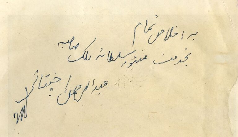 Chughtai's Art Blog - All about Art & Pakistan!