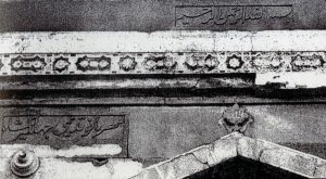 IN SEARCH OF MEHRI ARAB THE POETESS AT MUGHAL HOUSEHOLD – COMPANION OF ...